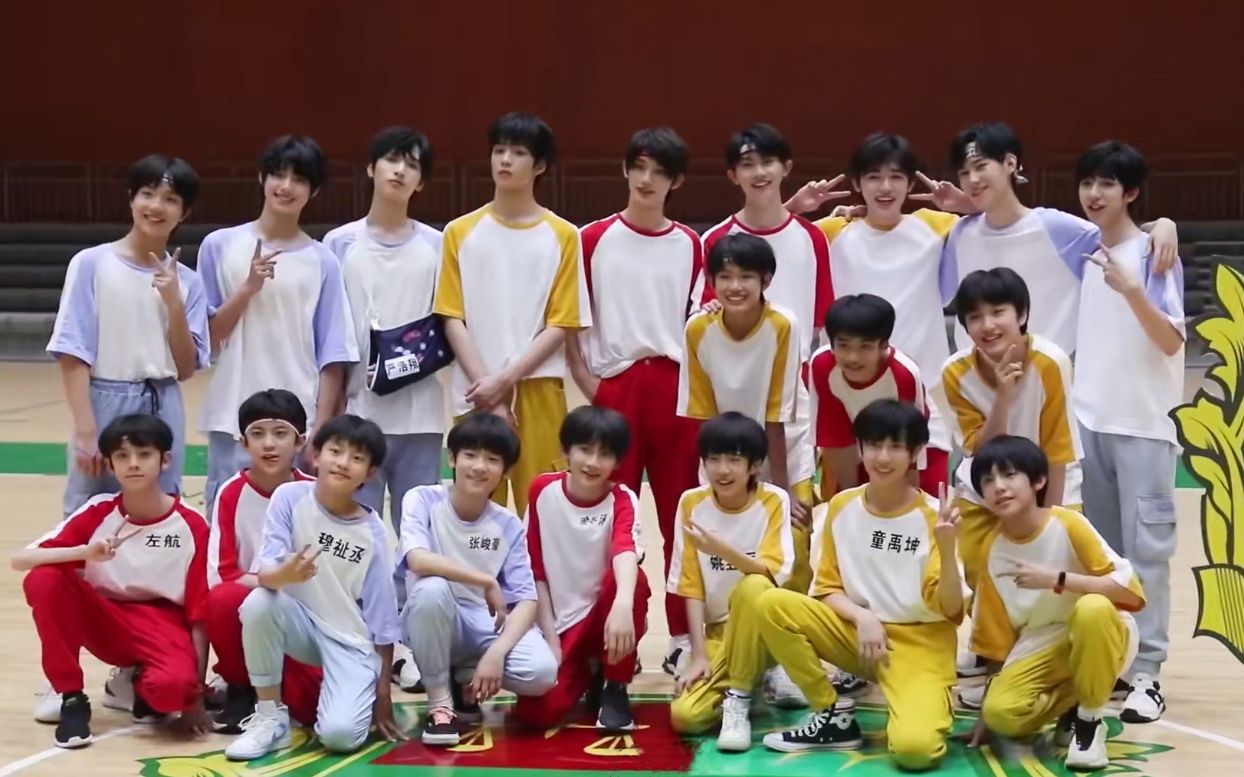 TF家族2020夏季运动会(下)