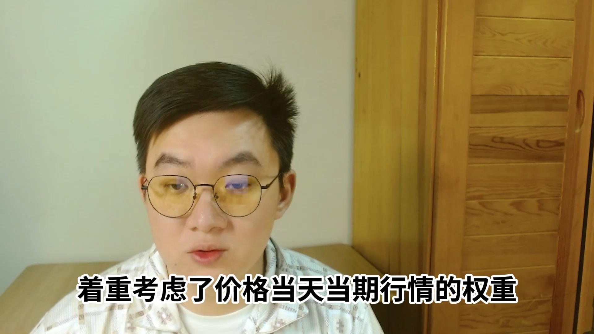 股票期货技术指标入门-EXPMA