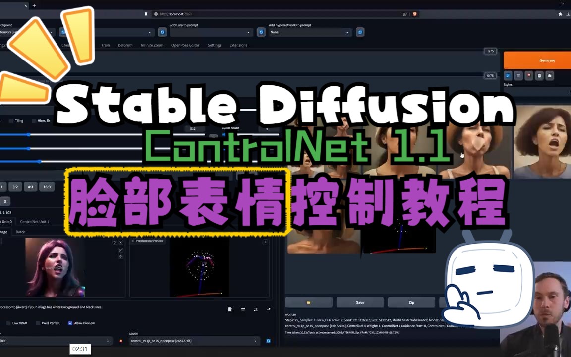 ...Diffusion插件 ControlNet 1.1 openpose脸部表情怎么控制使用教学