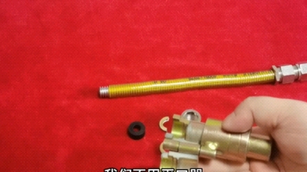不用平口器也可以做一根燃气管了#燃气管 #燃气安全 #燃气管厂家