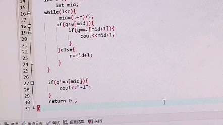 [Error]Id return 1exit status一直报错,求大佬解答