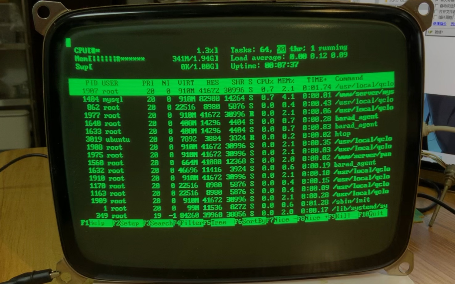 ESP32绿色CRT终端
