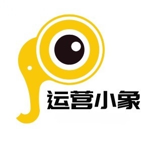运营小象 