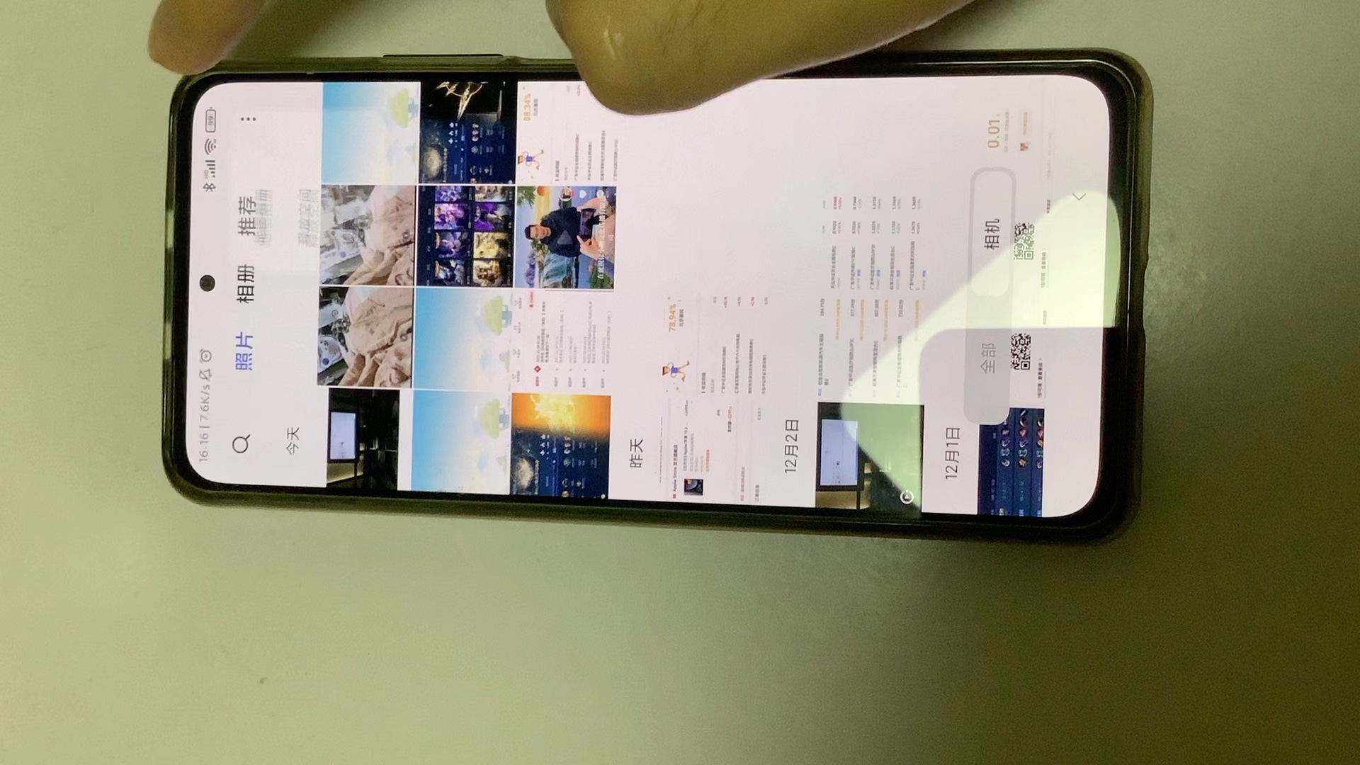 破解小米专注模式