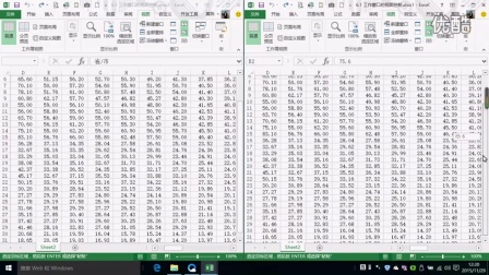 《电子表格之道》6.1节 工作窗口的视图控制