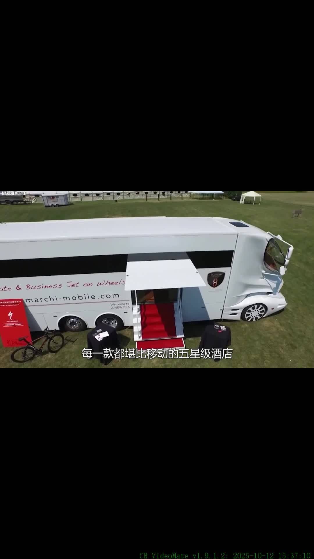 世界上四辆超豪华房车,移动的五星级酒店