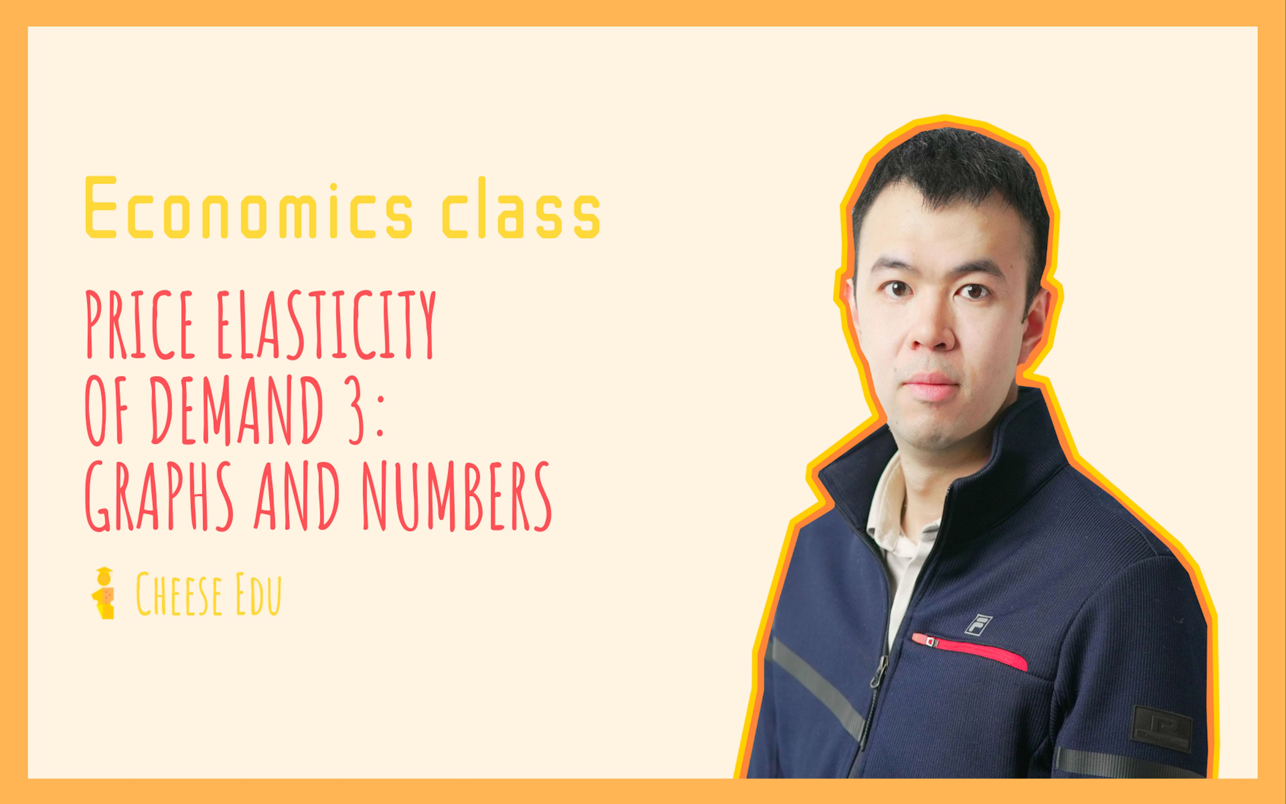 【PED的计算和图形大干货演示!】A-level/AP/IB经济学【PED Calc ...