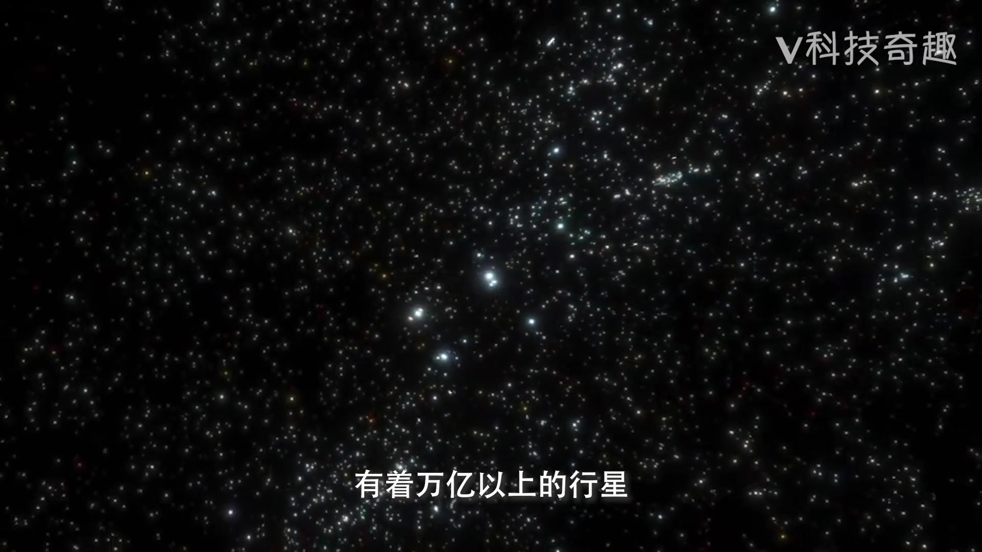外星人真的存在吗?这个问题困扰着科学家几百年,至今也无法解释