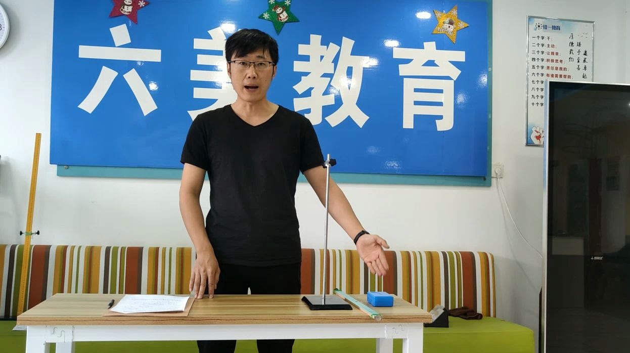 03探究杠杆平衡条件实验