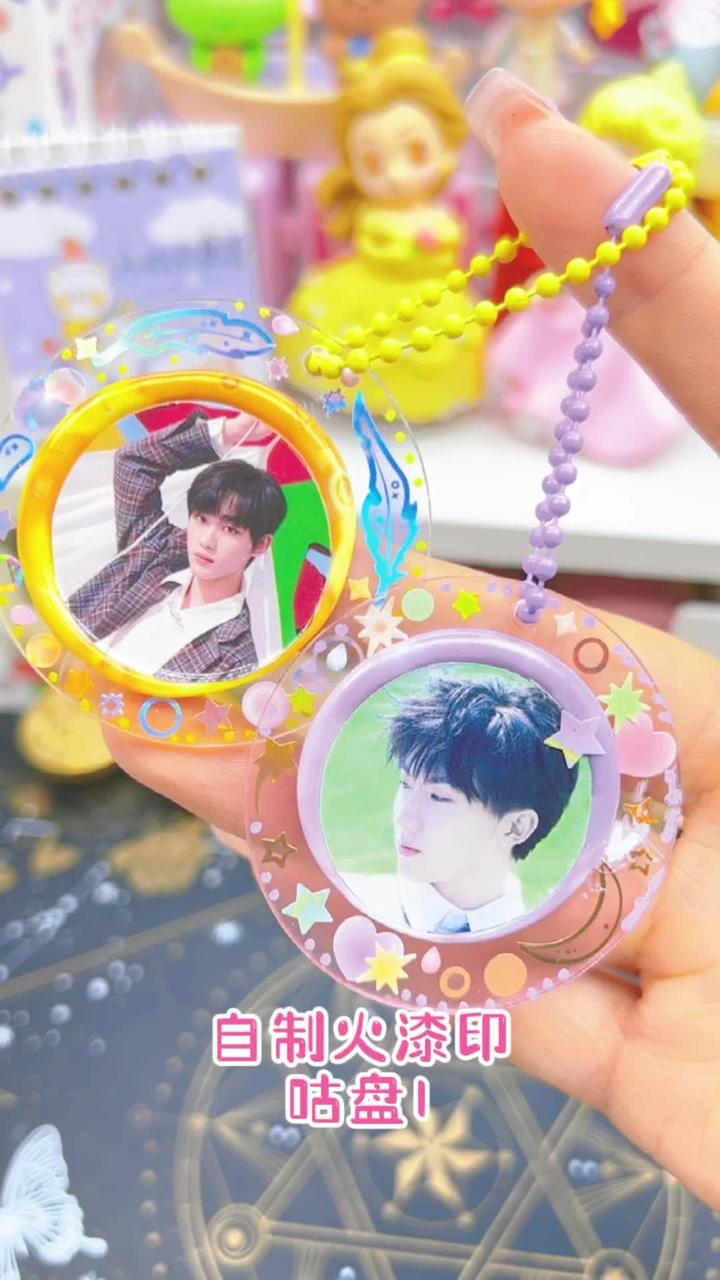 自制火漆印咕盘1,你有玩过吗?#手工 #手工diy #手工制作 #火漆印章 #...