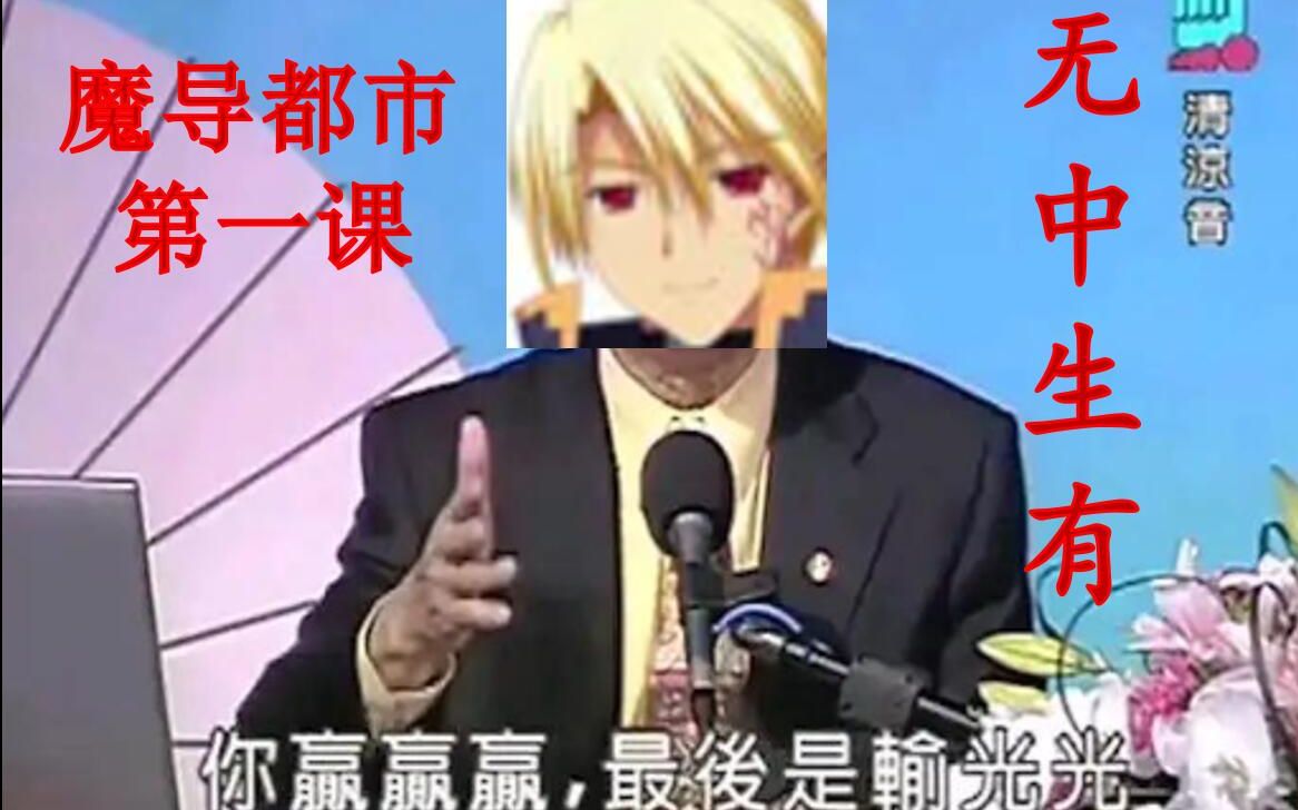 【VBG】VBG新手向教学视频-第一期_哔哩哔哩bilibili_教程