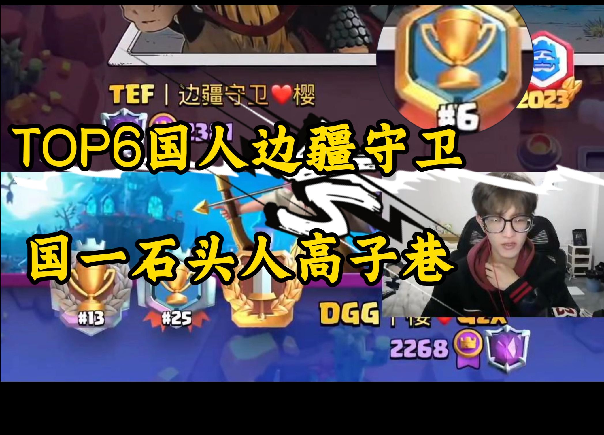 【高子巷】版本卡组间的较量,女皇四猪VS皮卡斯坦羊!哪个更胜一筹?_...