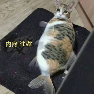 芝藕走 