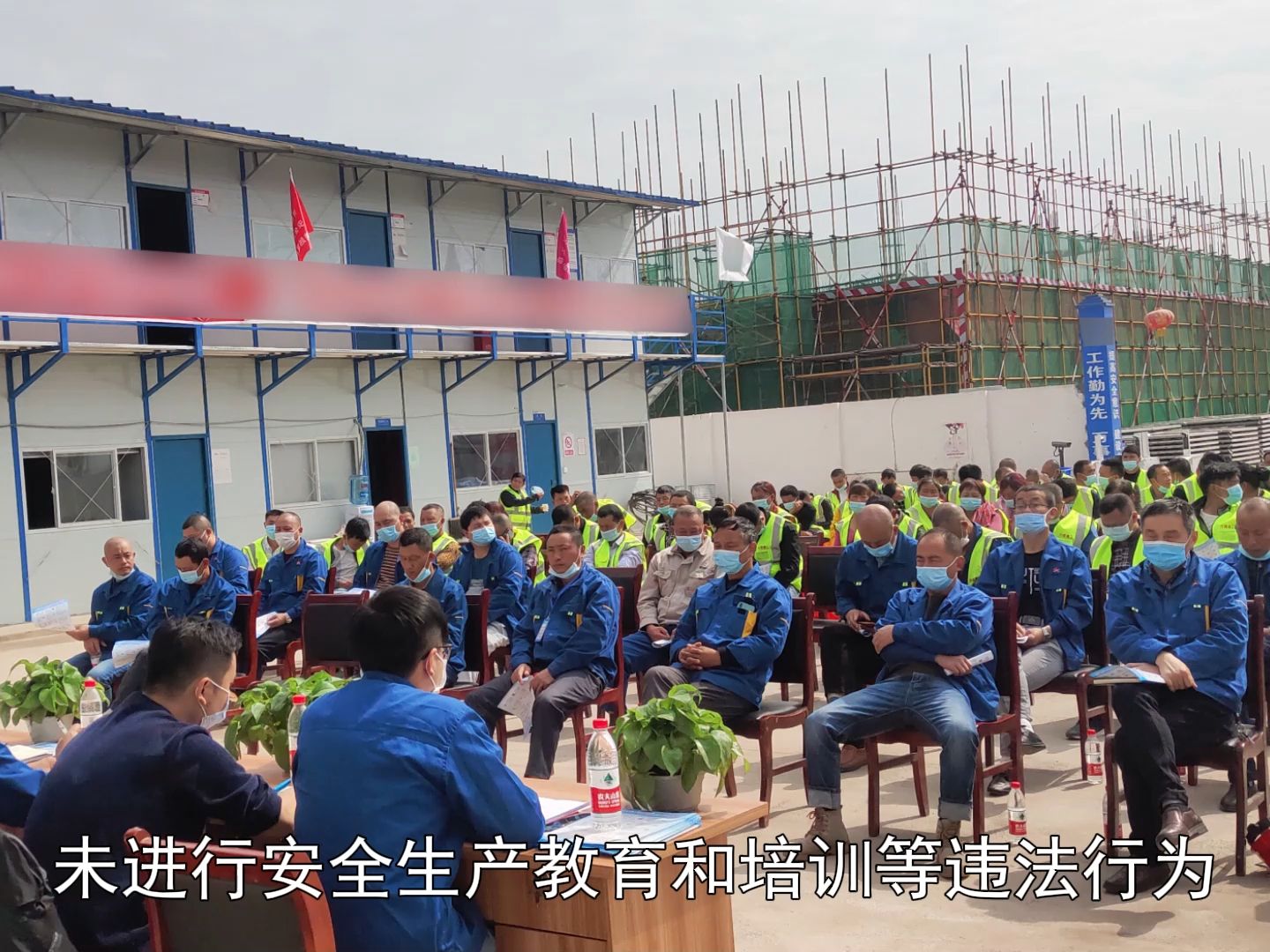 应急管理部公布6起安全生产举报典型案例(一)