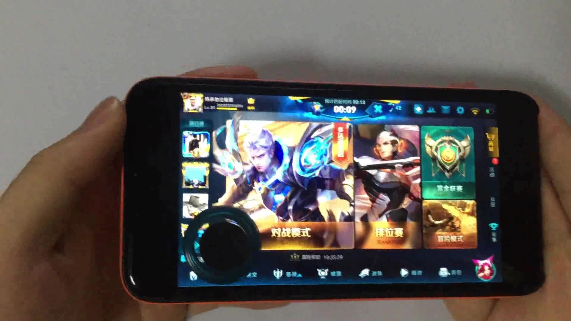 iPhone手机玩王者荣耀原来还有这种操作,涨知识了