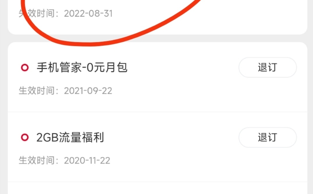 联通老用户不如狗,谁说携号转网会有挽留,秒给转网码