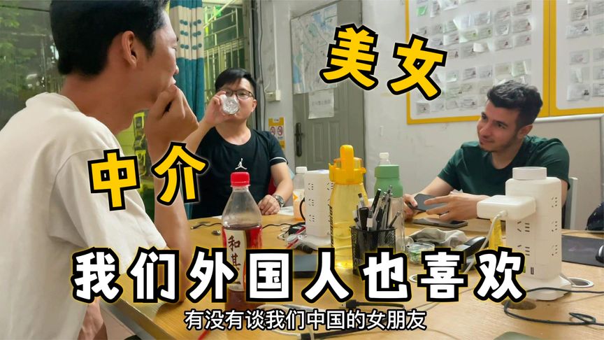 外卖哥的铁粉登门提意见,要多拍中介小姐姐,原来这是流量密码!