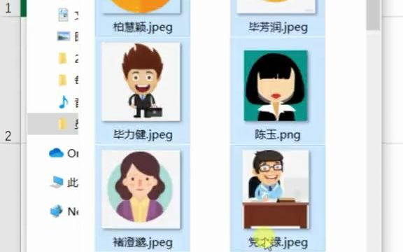 【excel速成】Excel表格批量添加图片超链接 玩转office