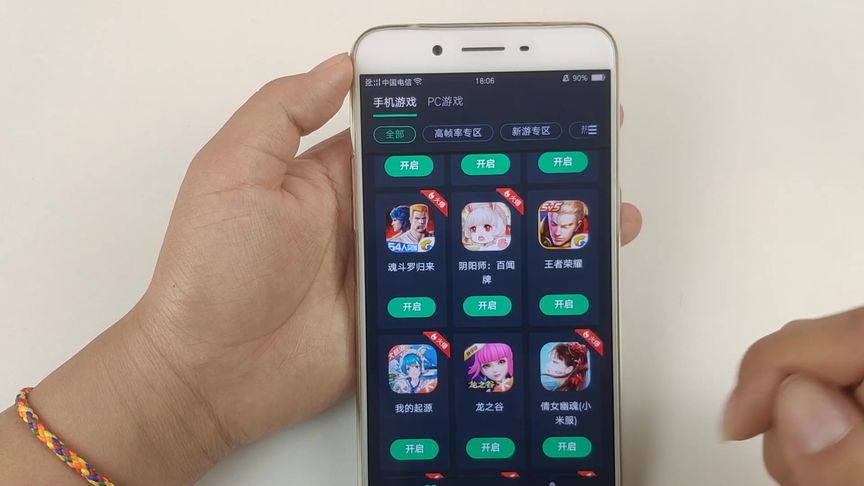 真正的不用下载就能玩游戏!50多个热门手游都能在线玩,还都免费