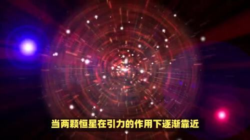 震撼!宇宙最壮观的星体碰撞全过程,颠覆你的认知!