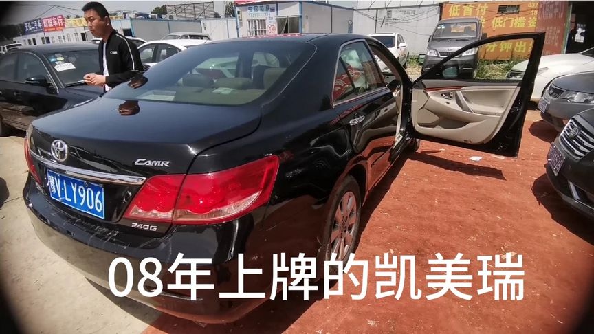 4万多买了一台凯美瑞,开了半年还不赔钱,只有日系车可以这样吧