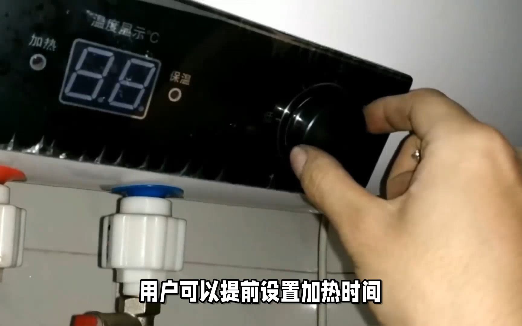 美的F6033-JE8(HE)电热水器:智能操控,轻松便捷