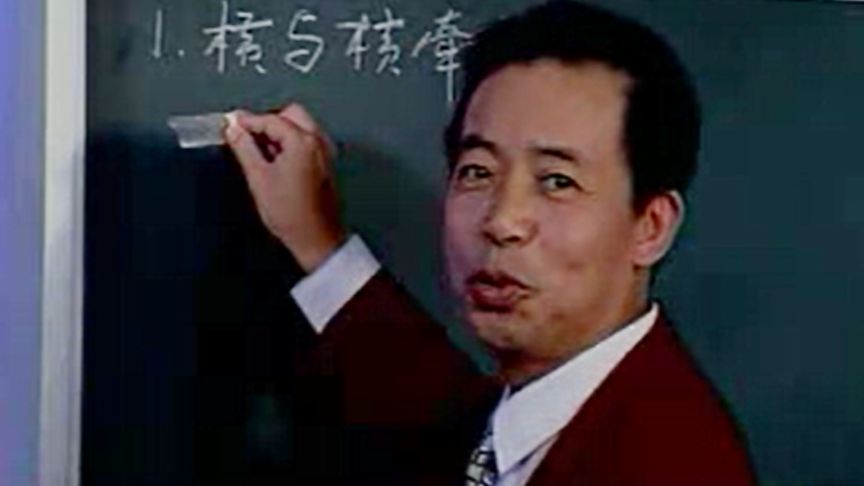 书法讲座|庞中华硬笔书法讲座第08讲,喜欢的朋友请关注