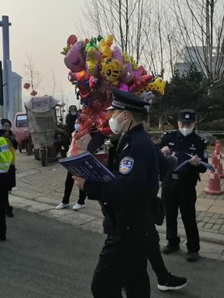 反诈骗宣传