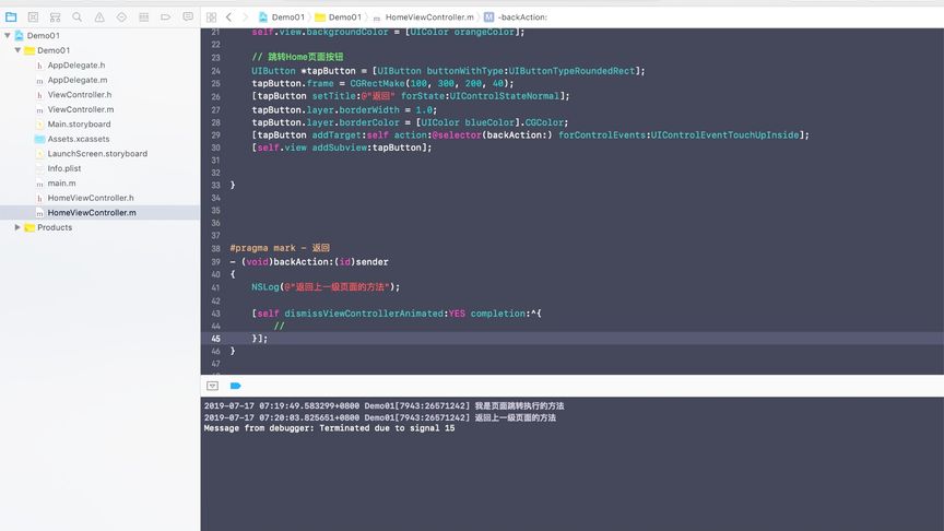 iOS初级开发第一讲:初识XCode