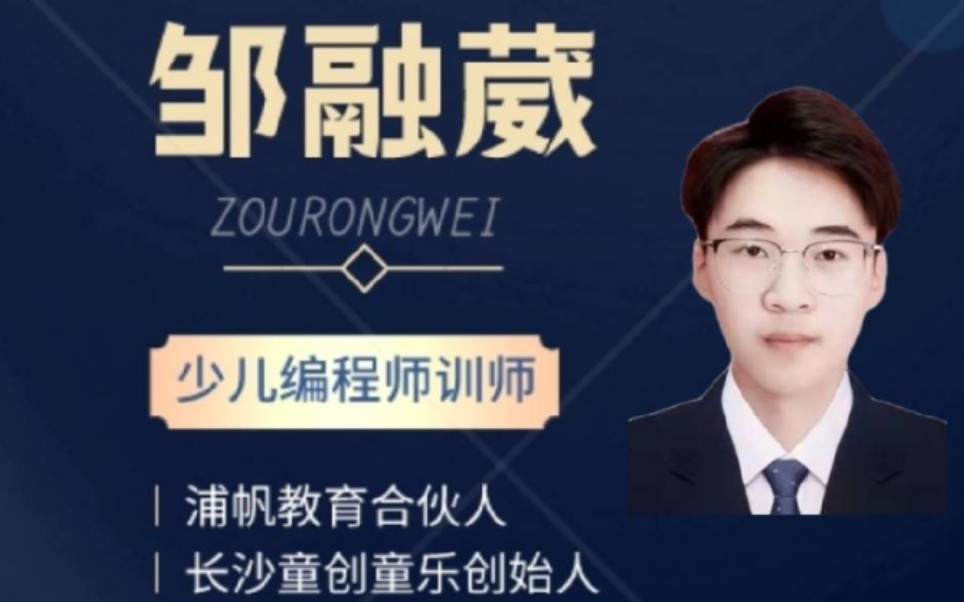 scratch编程数学第15-16课猫老师加减法