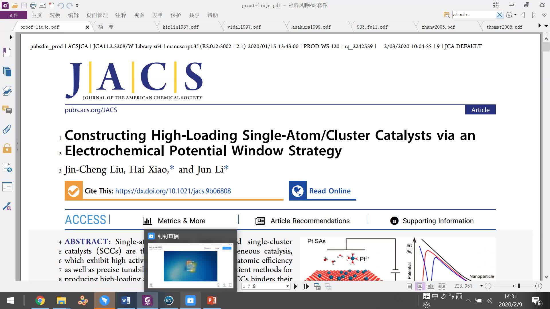 直播-理论计算:单原子催化2020/02/09