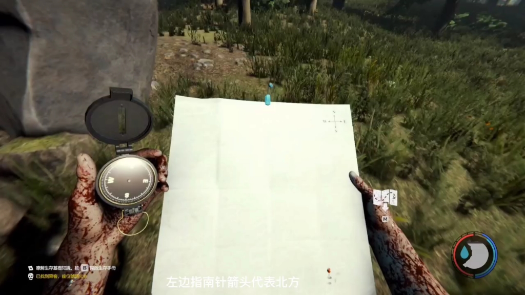森林新手武士刀洞穴及武器寻找攻略