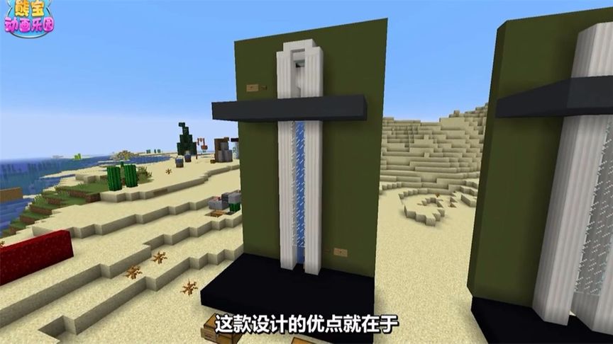 我的世界教程 升降泡泡电梯制作秘籍大公开