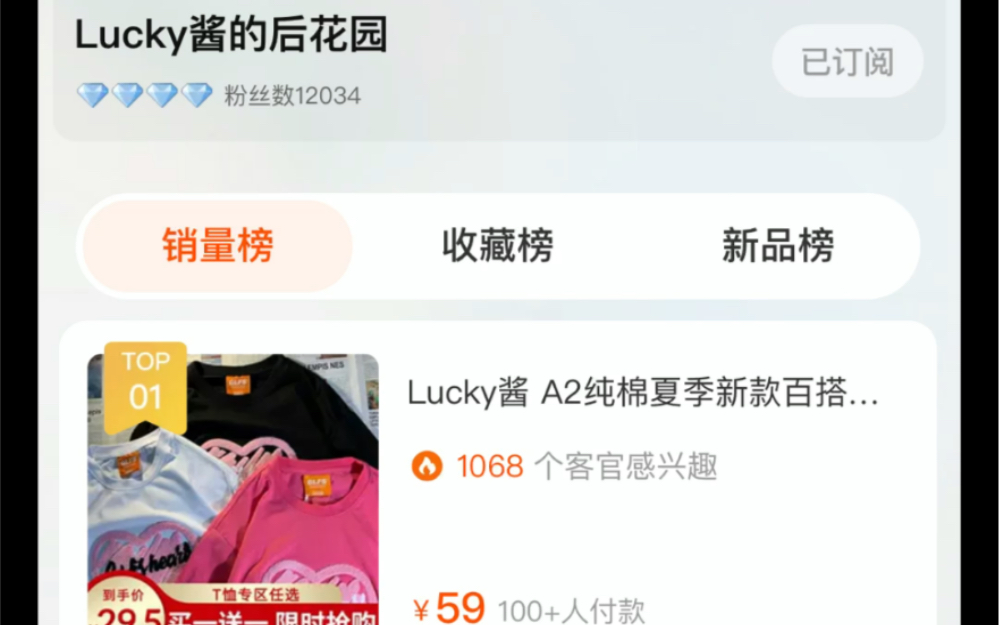 我是个大冤种,淘宝59换来拼多多9.9.…淘宝买的衣服,收到拼多多的...