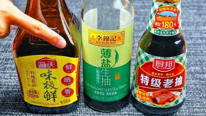 生抽,老抽,味极鲜,原来区别这么大,看完视频以后别再乱买了