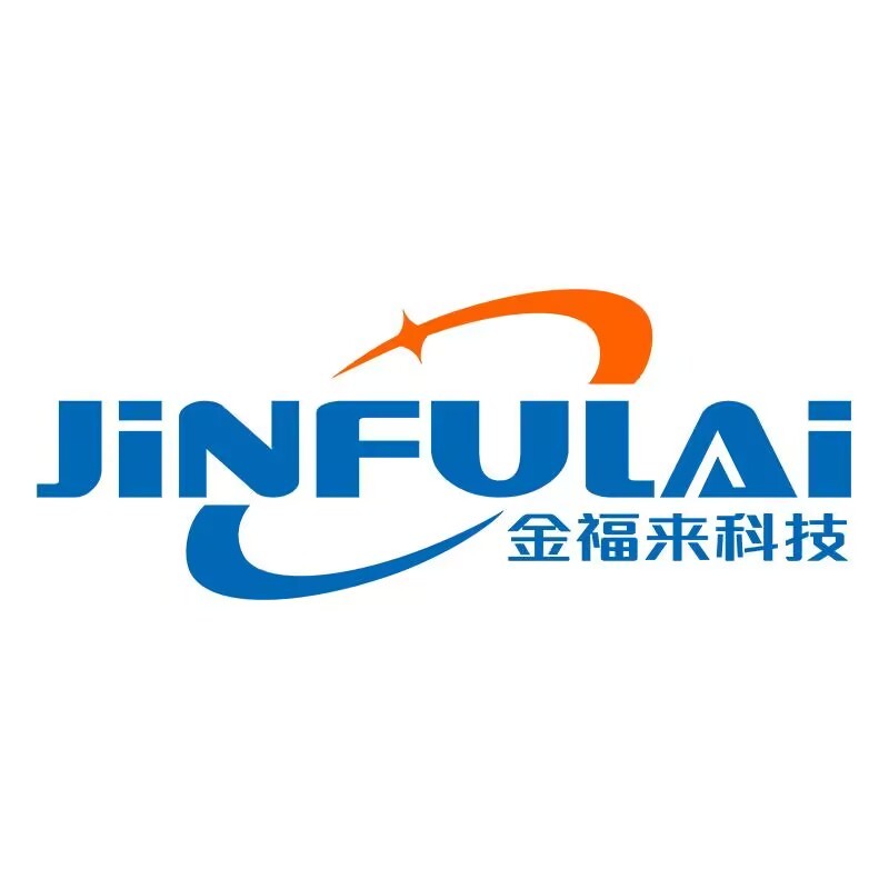 成都金福来科技 