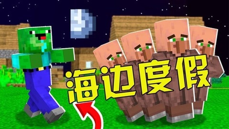 我的世界:阿呆因为生活太好,遭到了黑衣人妒忌