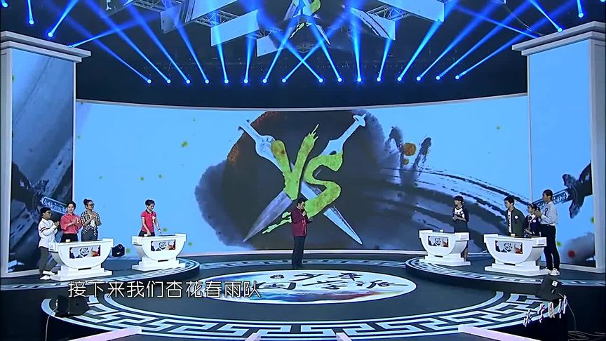 少年国学派:中国古代四大发明之一的火药起源于什么?女孩很机智