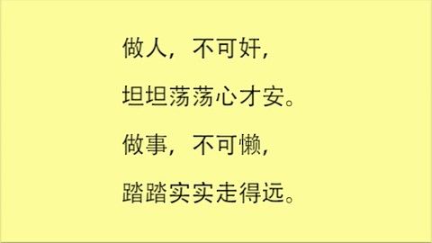 人在做,天在看!再忙也要看看!