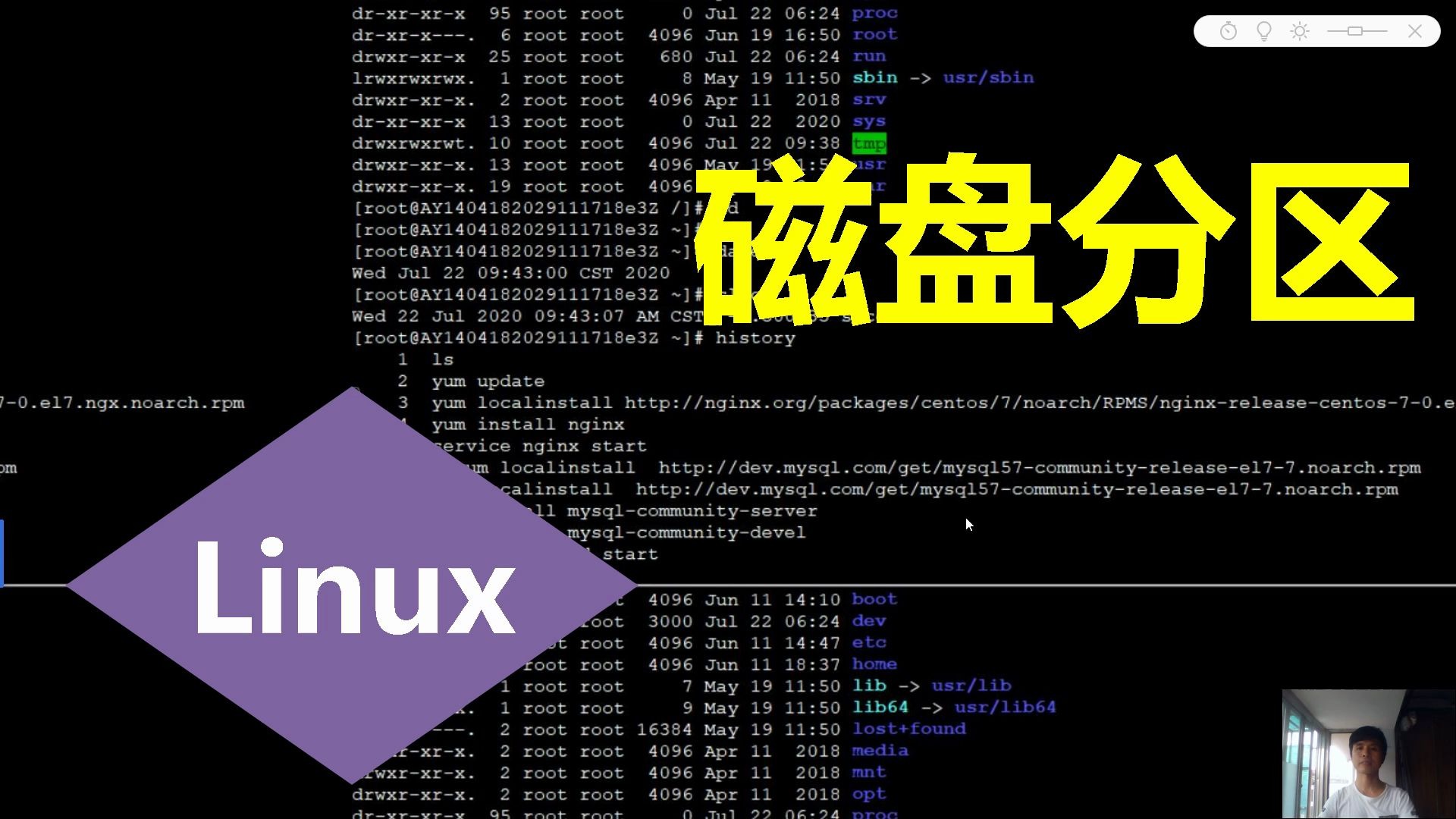 linux基础12:怎样给linux系统的磁盘,进行分区操作?