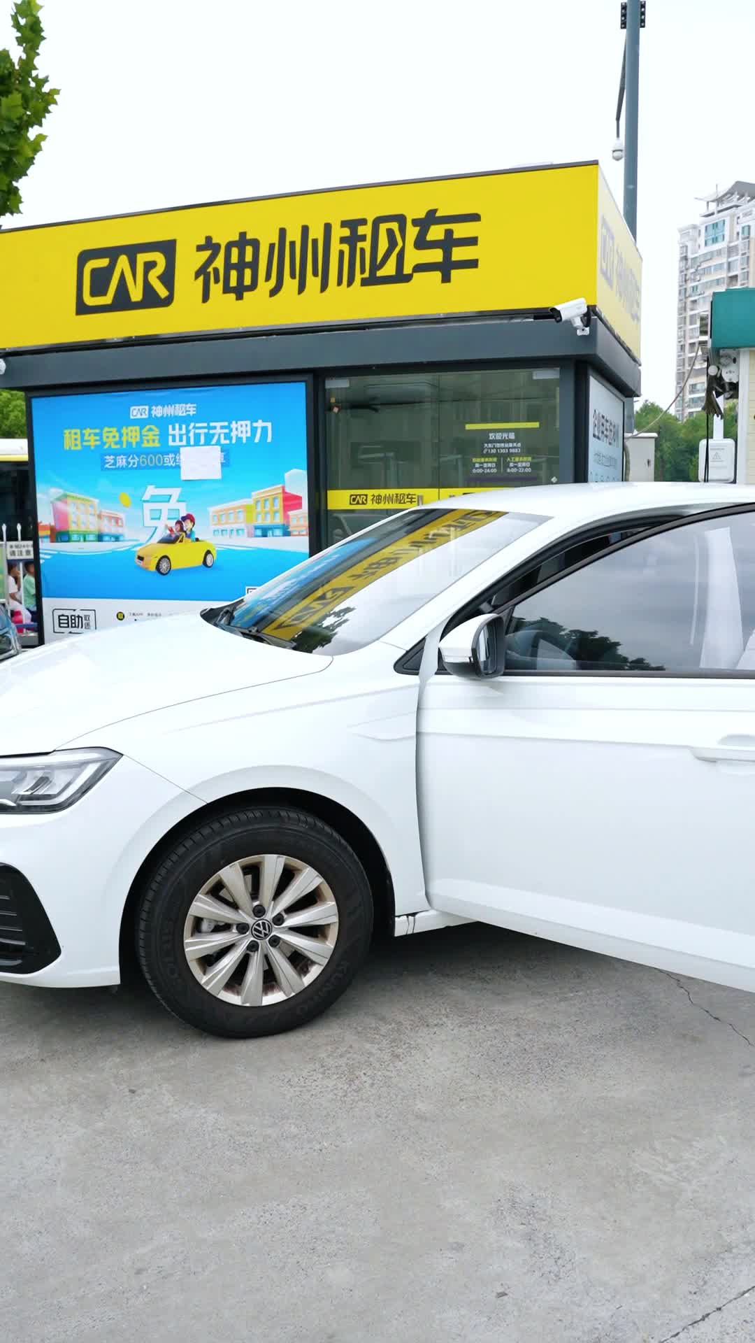 租车还不知道选哪家?来神州租车!领新人首日0租金券,还可以免押金!