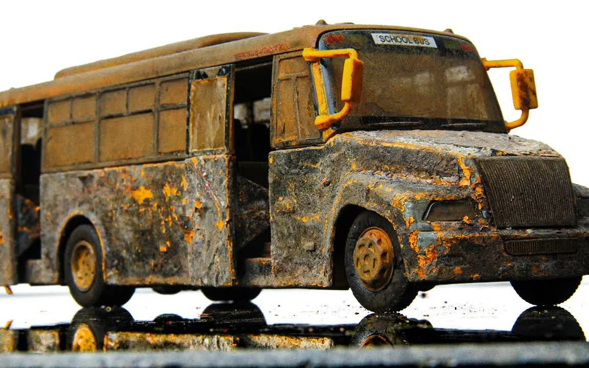 沉浸式汽车修复,校车修复