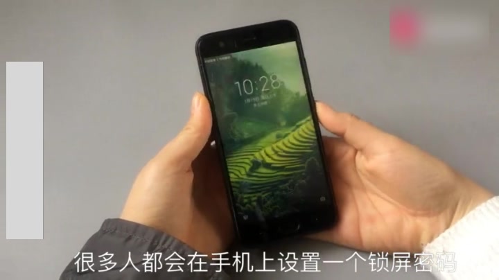 手机密码忘记怎么解锁?教你一个技巧,轻松开锁