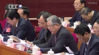 第十二届全国人大五次会议四川代表团全体会议在京召开