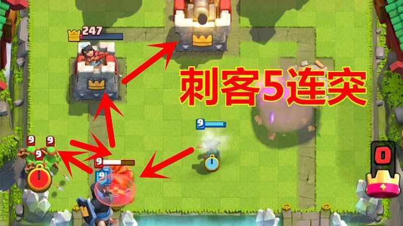 皇室战争:皮卡锤vs矿工迫击炮,刺客完成5连突终结比赛