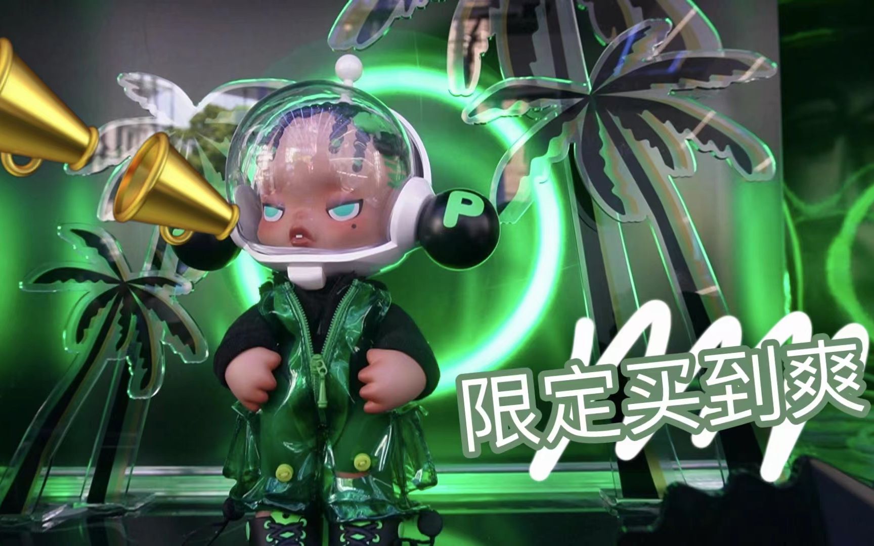 泡泡玛特全球旗舰店长这样?