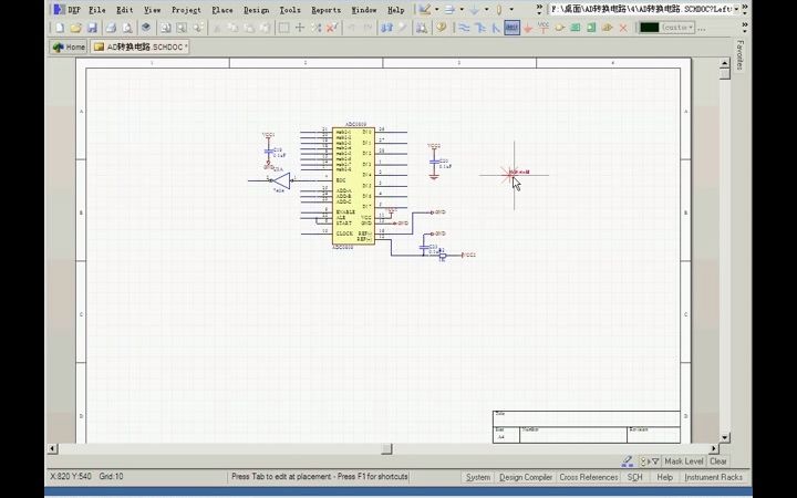 Protel DXP 2004基础视频教程-AD转换电路_