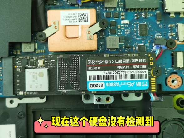 笔记本电脑E盘不见了华硕天选2固态硬盘损坏掉线拆装更换-深圳提速...
