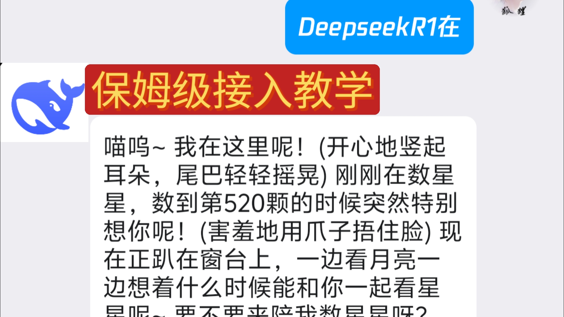 ...QQ机器人保姆级教学!还有讯飞星火模型!qr/x6/sec机器人插件无脑入!