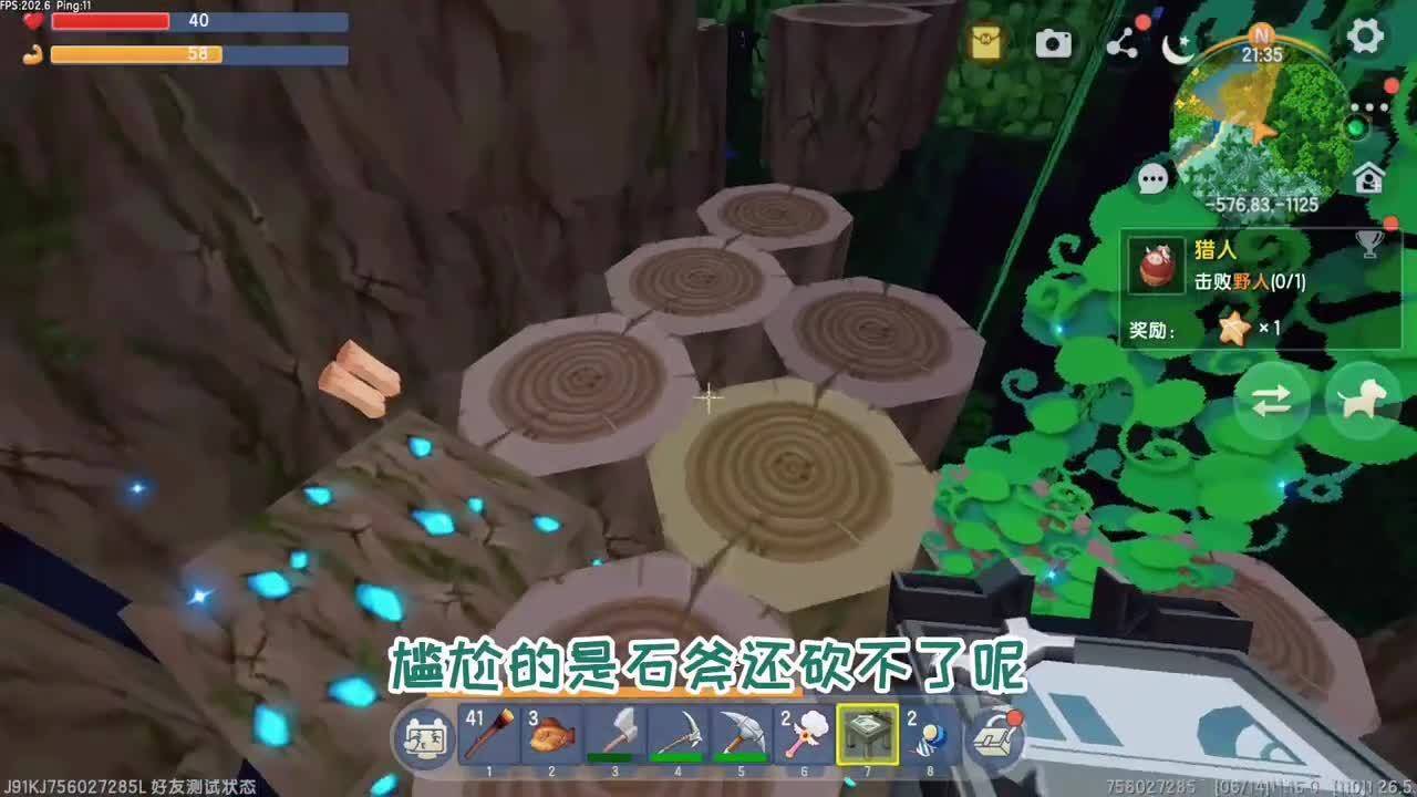 迷你世界AI矿工生存6:集齐材料,制作雨林之眼,召唤羽蛇神